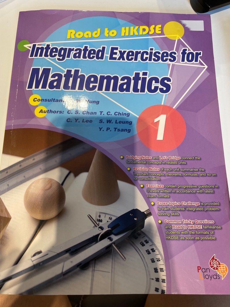 Form 1 Mathematics Exercise, 興趣及遊戲, 書本 & 文具, 教科書 - Carousell