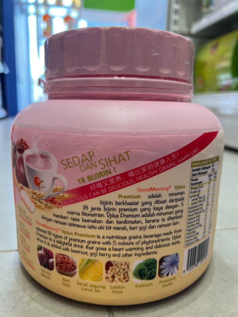 GOOD MORNING VPLUS PREMIUM 1kg, Food & Drinks, Beverages on Carousell