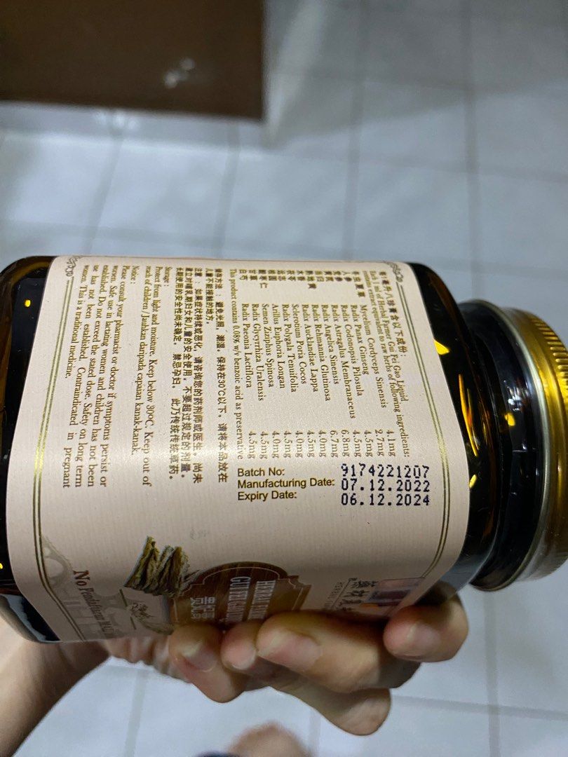 Herbal Farmer Gui Fei Gao 450g, Food & Drinks, Beverages on Carousell