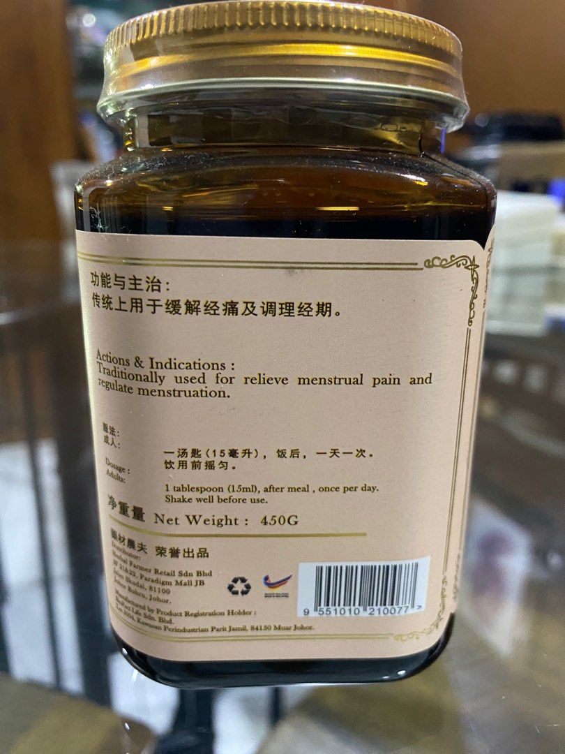 Herbal Farmer Gui Fei Gao 450g, Food & Drinks, Beverages on Carousell