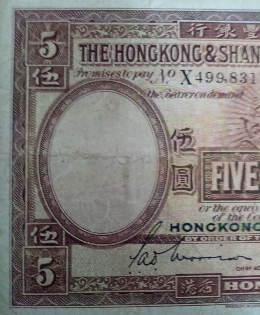 Hong Kong - HSBC 5 Dollars banknote 5 Dollars 30.3.1946 Two printed ...