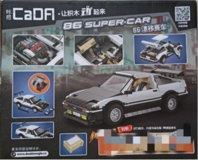 Initial D AE86 Car Model Bricks Building Block Self Assemble Toy Tofu ...