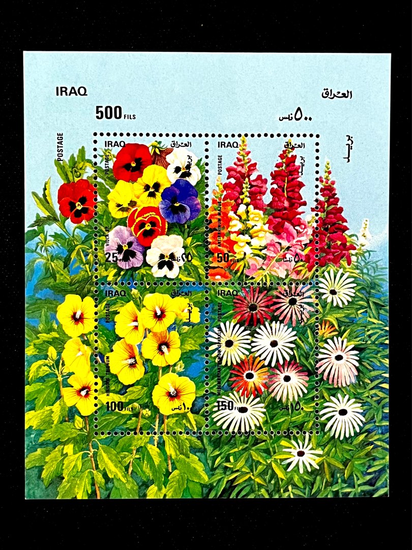 Iraq MS 1990 - Flowers, Hobbies & Toys, Memorabilia & Collectibles ...