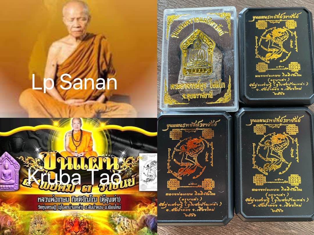 Khun Paen Lp Sanan Kruba Tao, Hobbies & Toys, Memorabilia ...