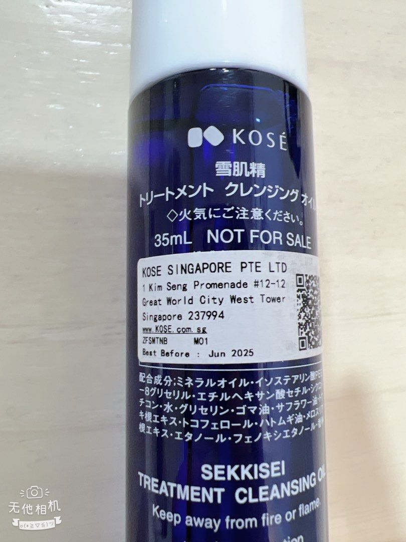 Kose Sekkisei - Face Skincare Set, Beauty & Personal Care, Face, Face ...