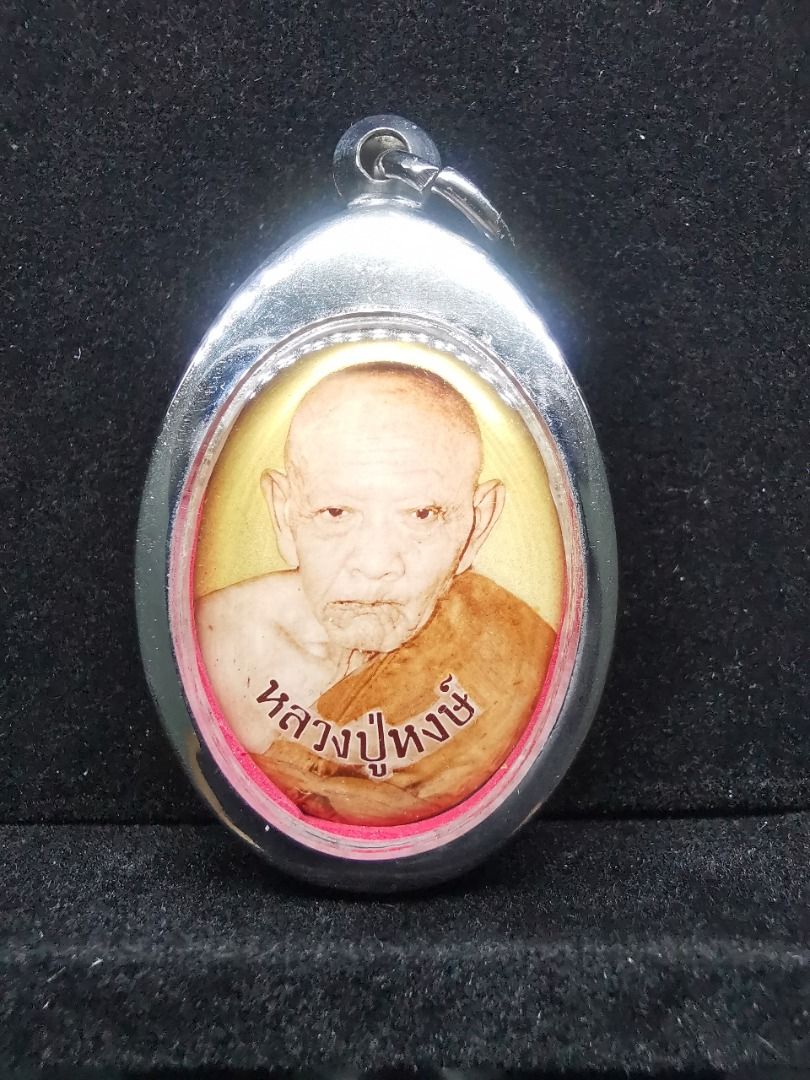 Locket LP Hong Wat Petchburi BE2546 (Year 2003), Hobbies & Toys ...
