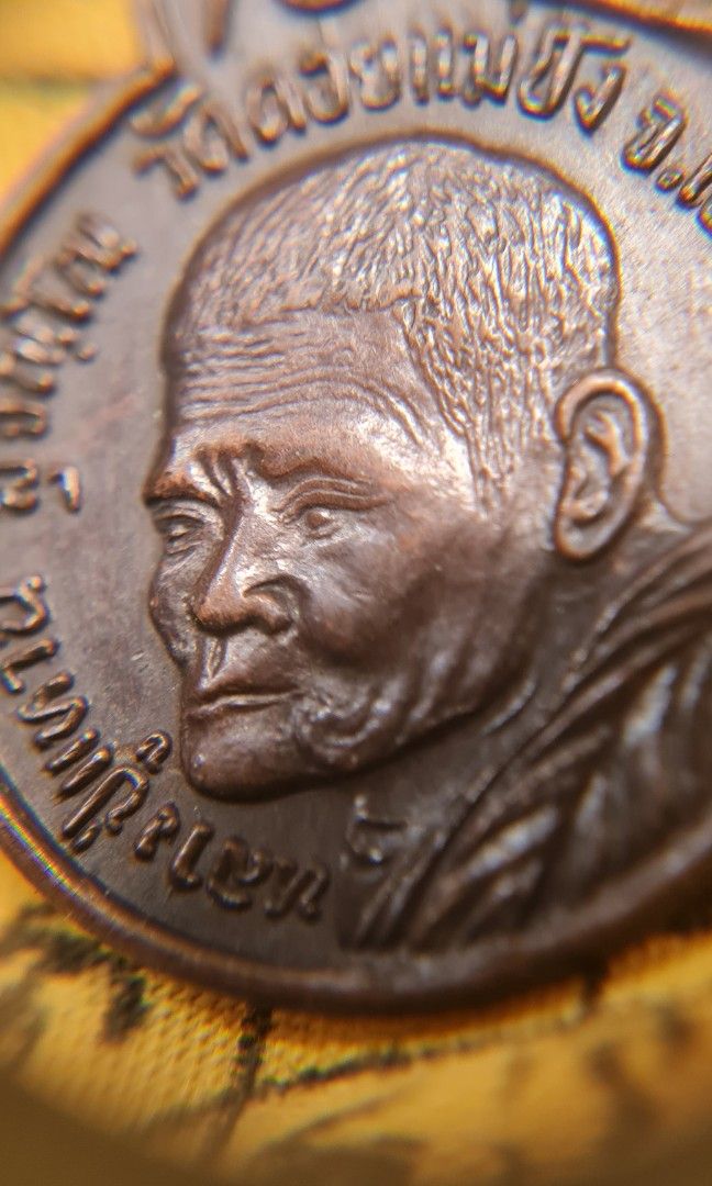 LP Waen, kindness edition, build a pagoda - Wat Rattanawanaram Phayao ...