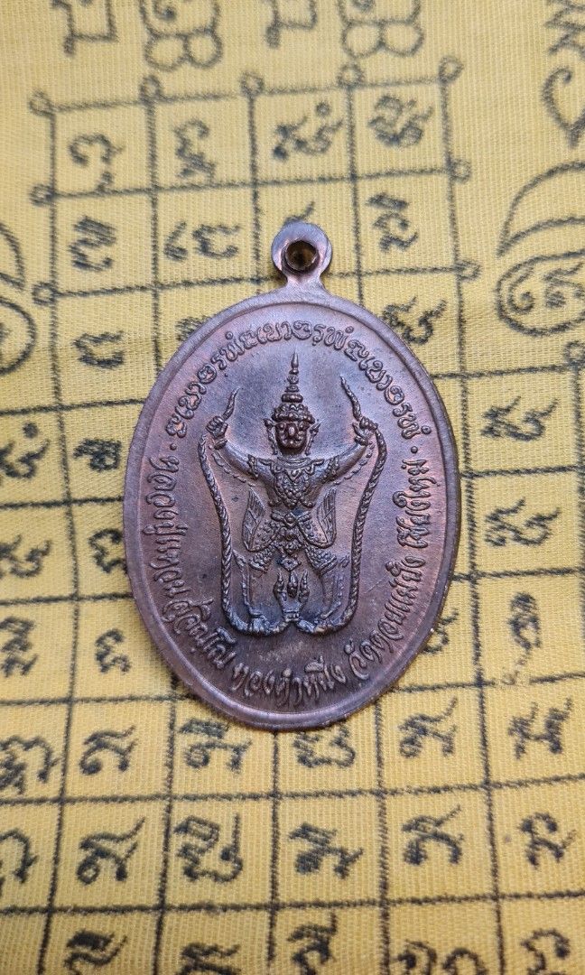 LP Waen Suchinno's Great Power Medal, Year 1978, Doi Mae Pang Temple ...