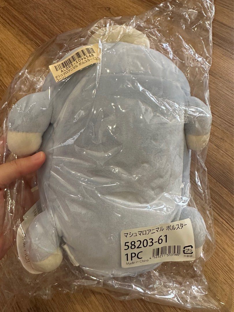 Marshmallow animal toreba, Hobbies & Toys, Toys & Games on Carousell