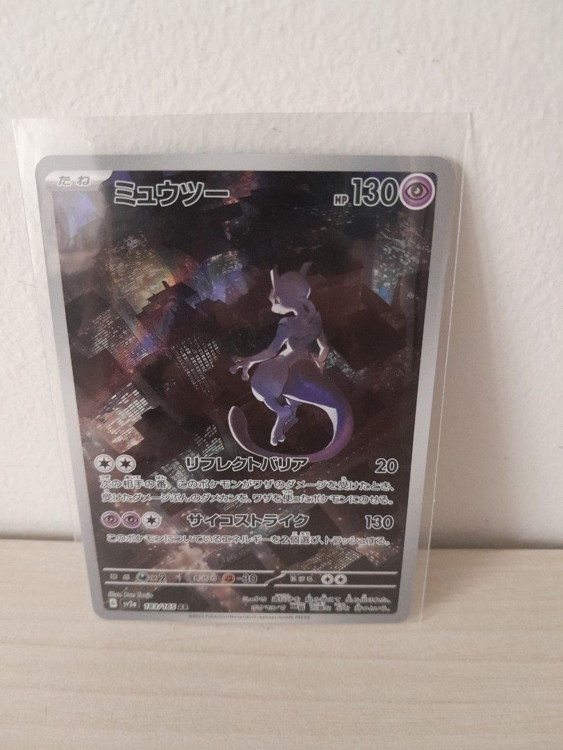 Mewtwo ar set 151, Hobbies & Toys, Toys & Games on Carousell