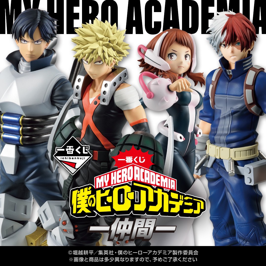MHA Mate kuji!, Hobbies & Toys, Memorabilia & Collectibles, Fan ...