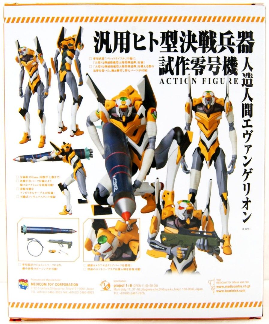 MISB DC Multiverse Justice League Deluxe 12" Darkseid, Mafex Stealth ...