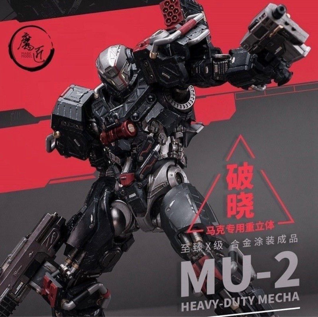 Moshow MU-2 Heavy Duty Mecha Metal Build, Hobbies & Toys, Toys & Games on Carousell