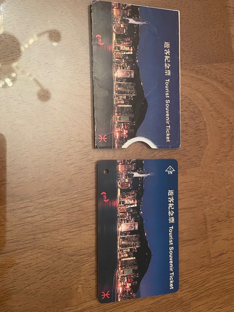 MTR Tourist Souvenir Ticket 地鐵遊客紀念票, 門票＆禮券, 本地景點門票及交通 - Carousell
