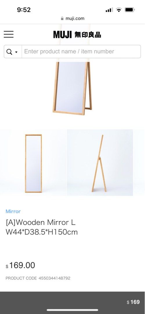 Muji standing wooden mirror, Furniture & Home Living, Home Decor ...