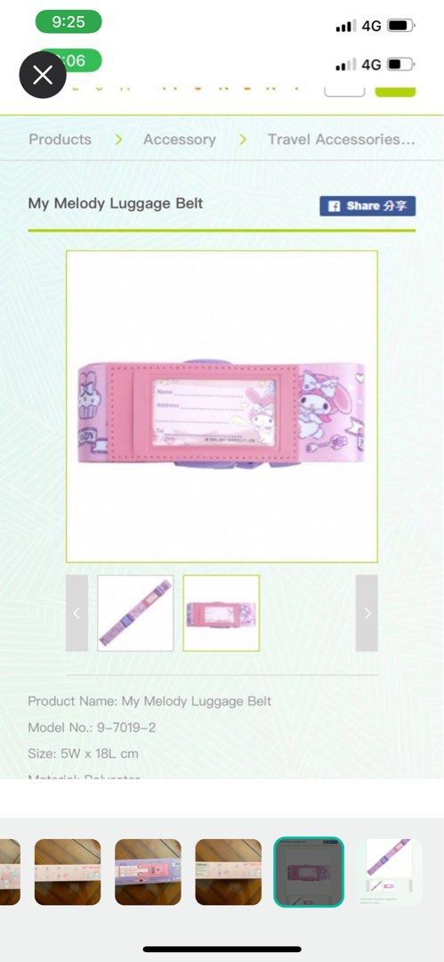 My melody Smart Luggage Belt with Scale and TSA Lock, 手提電話, 其他裝置 ...