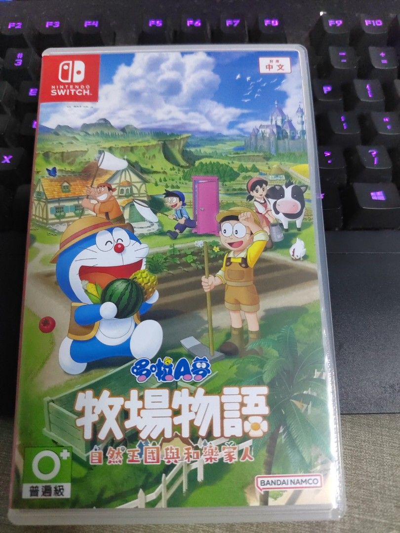 Nintendo switch game Doraemon Story of Seasons: Friends of the Great ...