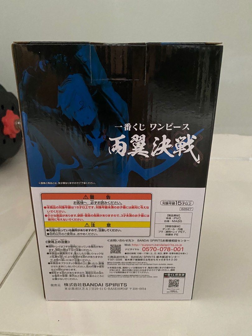 One piece both wings deciding match- Prize C Sanji, Hobbies & Toys ...