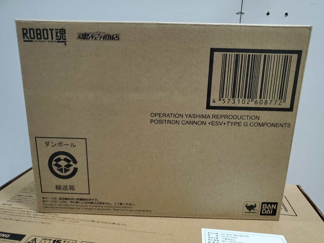 Operation Yashima reproduction Postron cannon + ESV shield EVA 福島作戰 陽電子 ...