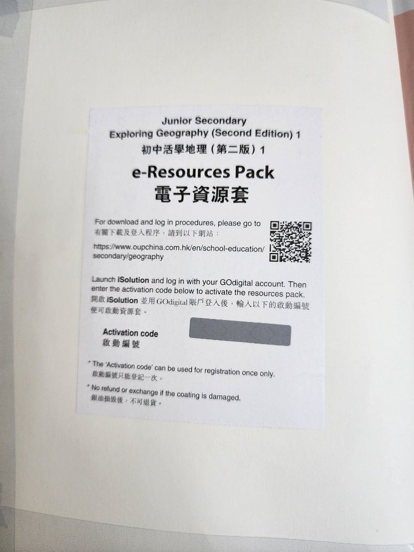 Oxford Exploring Geography. Using Urban Space Wisely, 興趣及遊戲, 書本 & 文具 ...