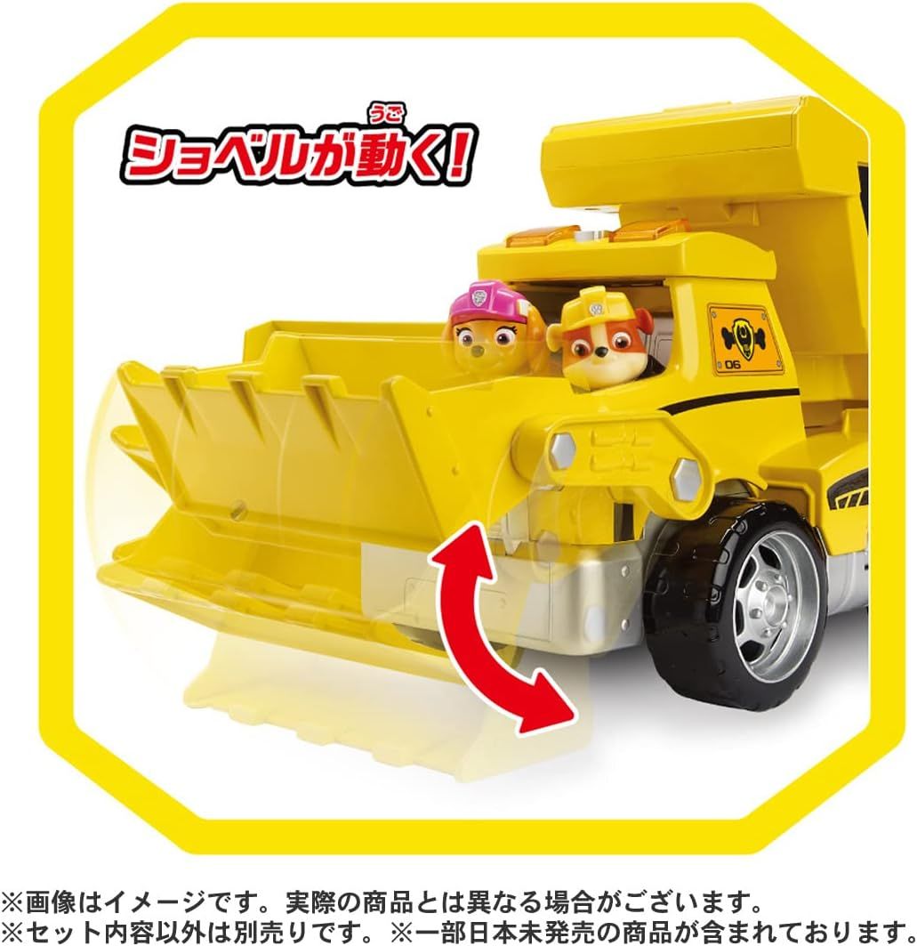 Paw Patrol Ultimate Rescue Vehicle Rubble Ultimate Bulldozer (Rubble ...