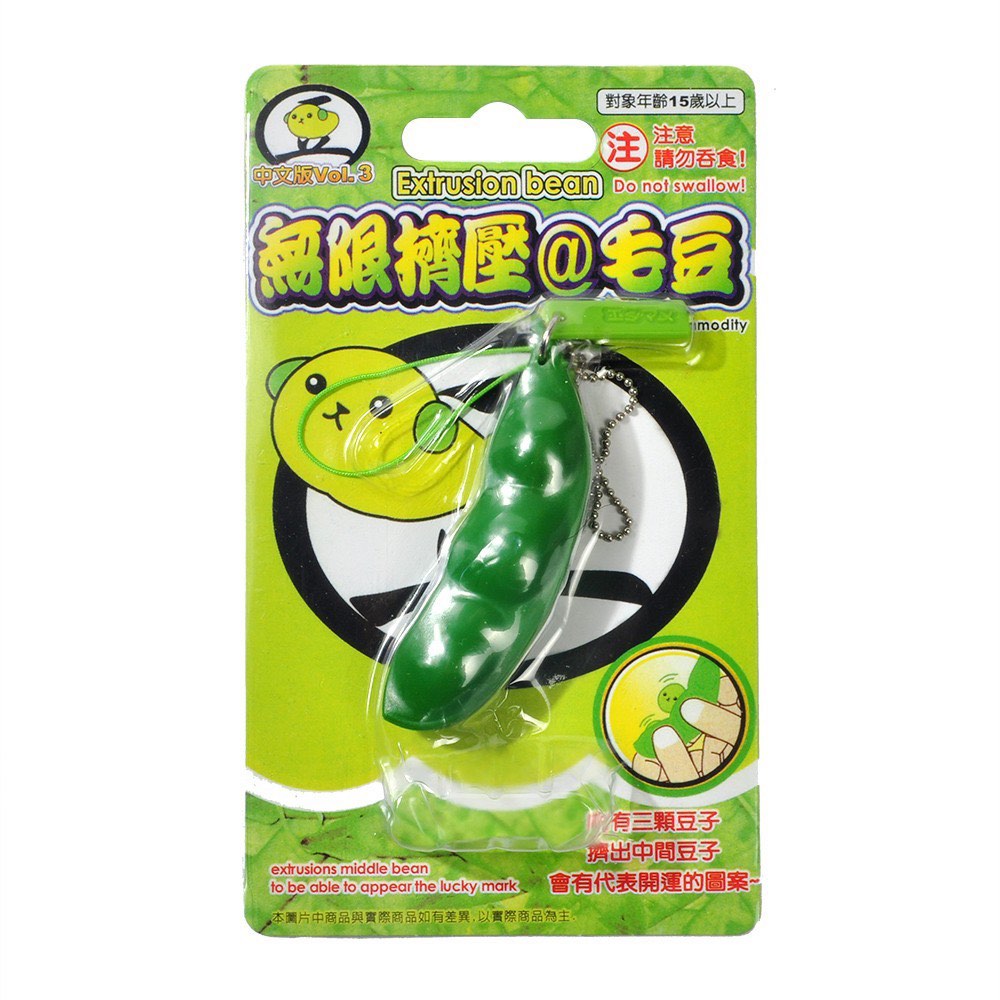 Pea Popper Fidget Toy, Hobbies & Toys, Toys & Games on Carousell