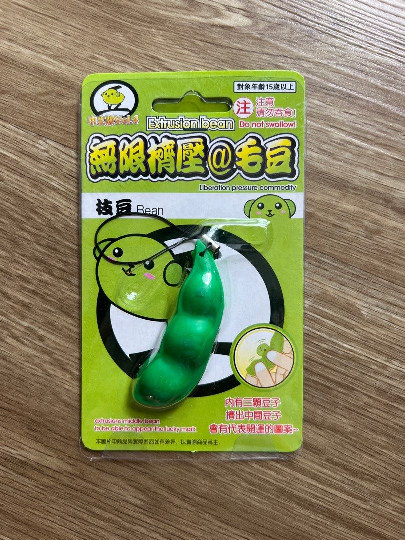 Pea Popper Fidget Toy, Hobbies & Toys, Toys & Games on Carousell
