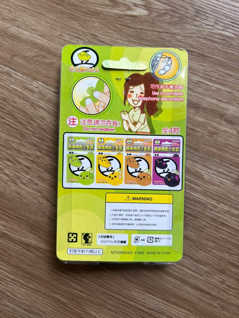 Pea Popper Fidget Toy, Hobbies & Toys, Toys & Games on Carousell