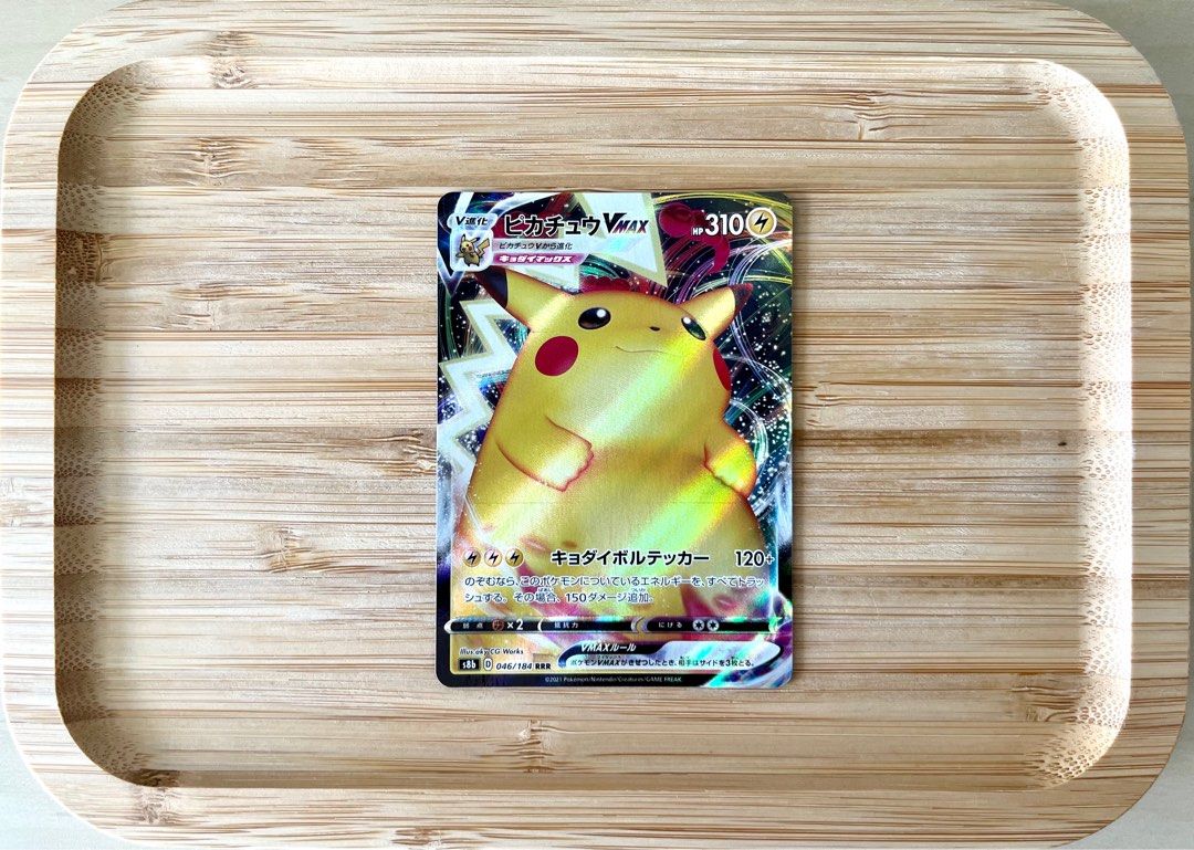 Pikachu VMAX #46 Pokemon Japanese VMAX Climax, Hobbies & Toys, Toys ...