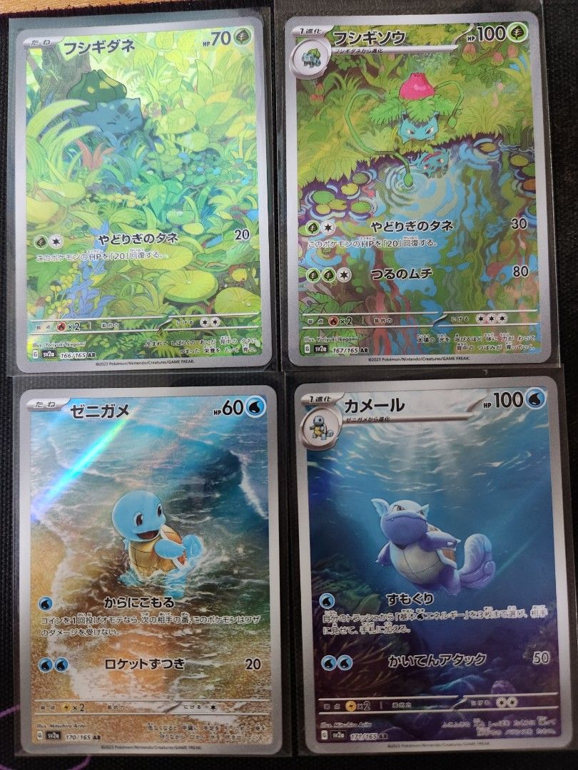 Pokemon 151 - Poliwhirl AR, Charmander AR, Machoke AR, Tangela AR ...