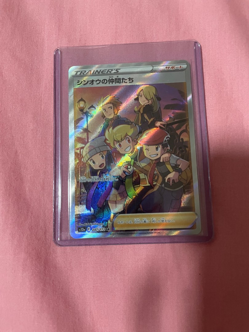 Pokemon cards vstar universe SR friends in sinnoh, Hobbies & Toys, Memorabilia & Collectibles ...