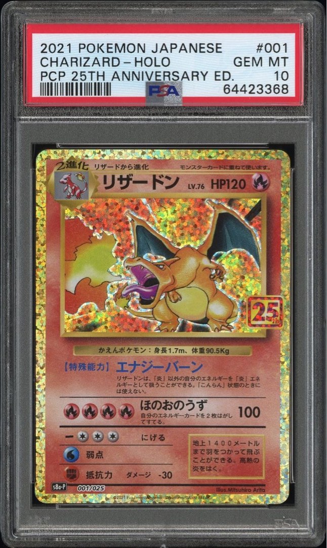 Pokemon PSA 10 25TH Anniversary Charizard Japanese S8A-P, Hobbies & Toys, Toys & Games on Carousell