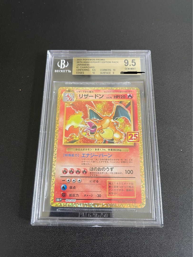 Pokémon 25th Anniversary Charizard Gem Mint BGS 9.5/PSA 10, Hobbies & Toys, Memorabilia ...