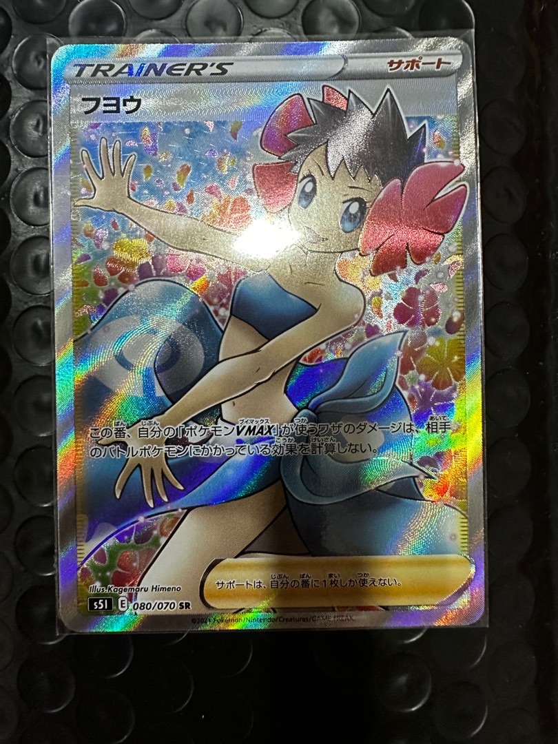 Pokémon Card: Phoebe SR, Hobbies & Toys, Toys & Games on Carousell