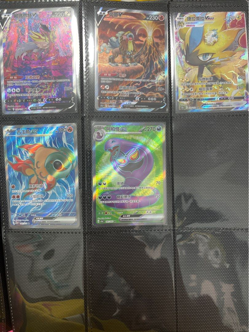 PTCG 中文版 SAR SR, 興趣及遊戲, 玩具 & 遊戲類 - Carousell