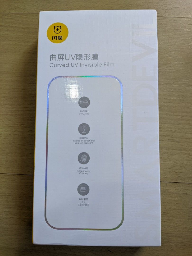 S23 Ultra Smart Devil Screen Protector, Mobile Phones & Gadgets, Mobile ...