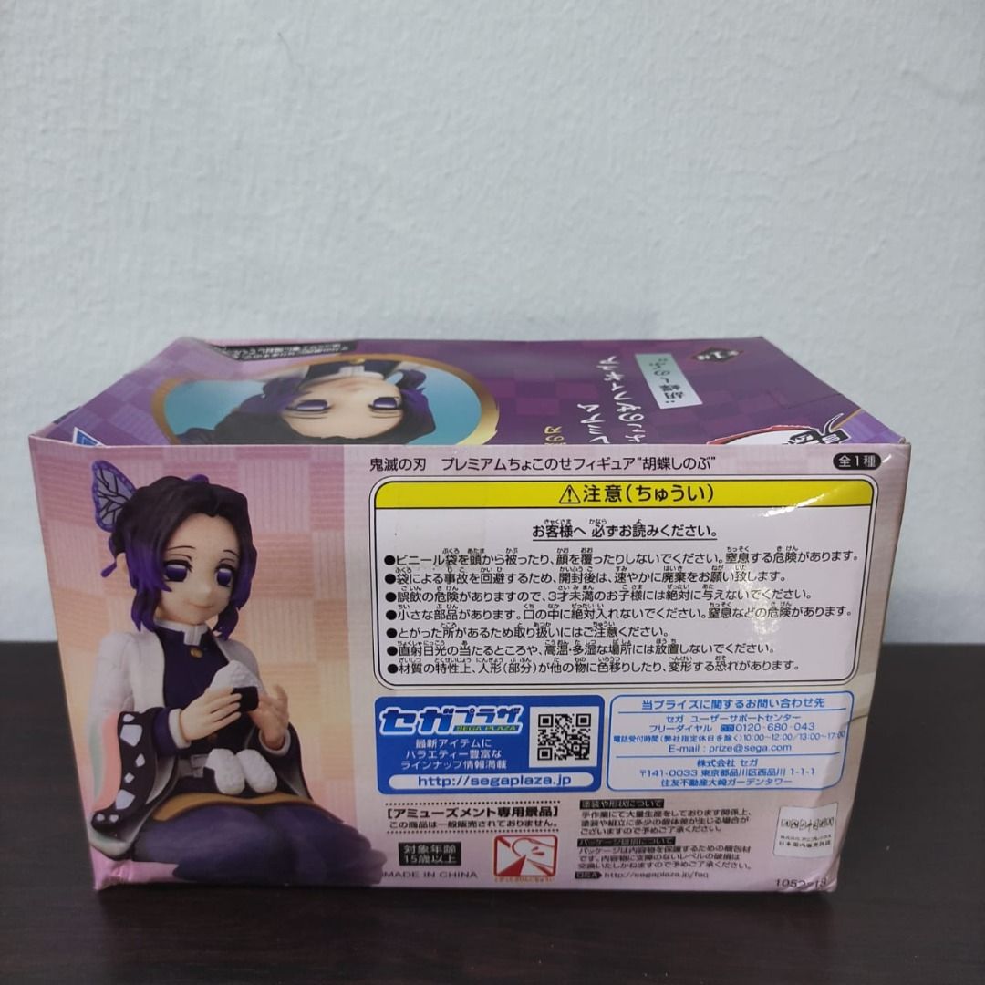SEGA Demon Slayer: Kimetsu no Yaiba Shinobu Kocho Premium Perching ...