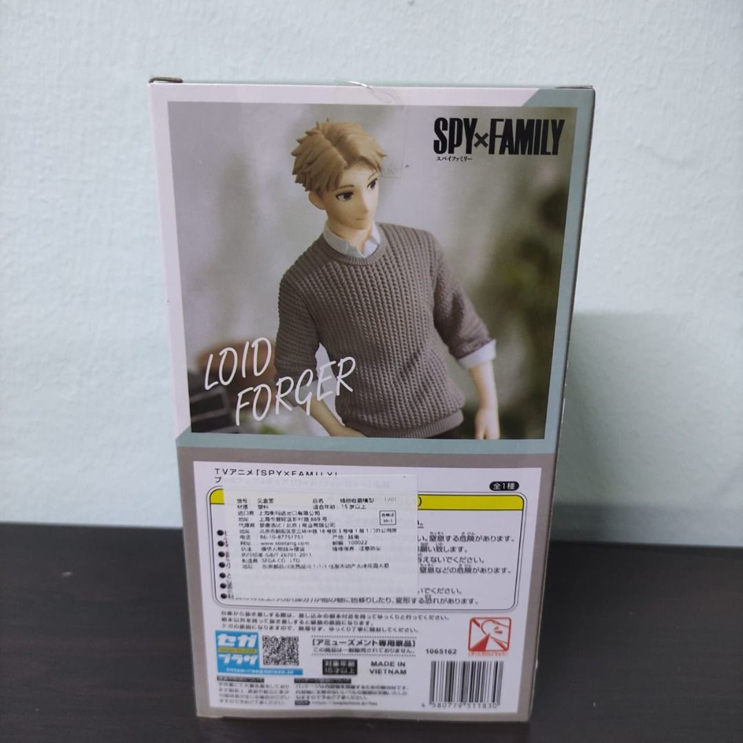 SEGA Spy x Family Loid Forger (Plain Clothes) Premium Loid Forger ...