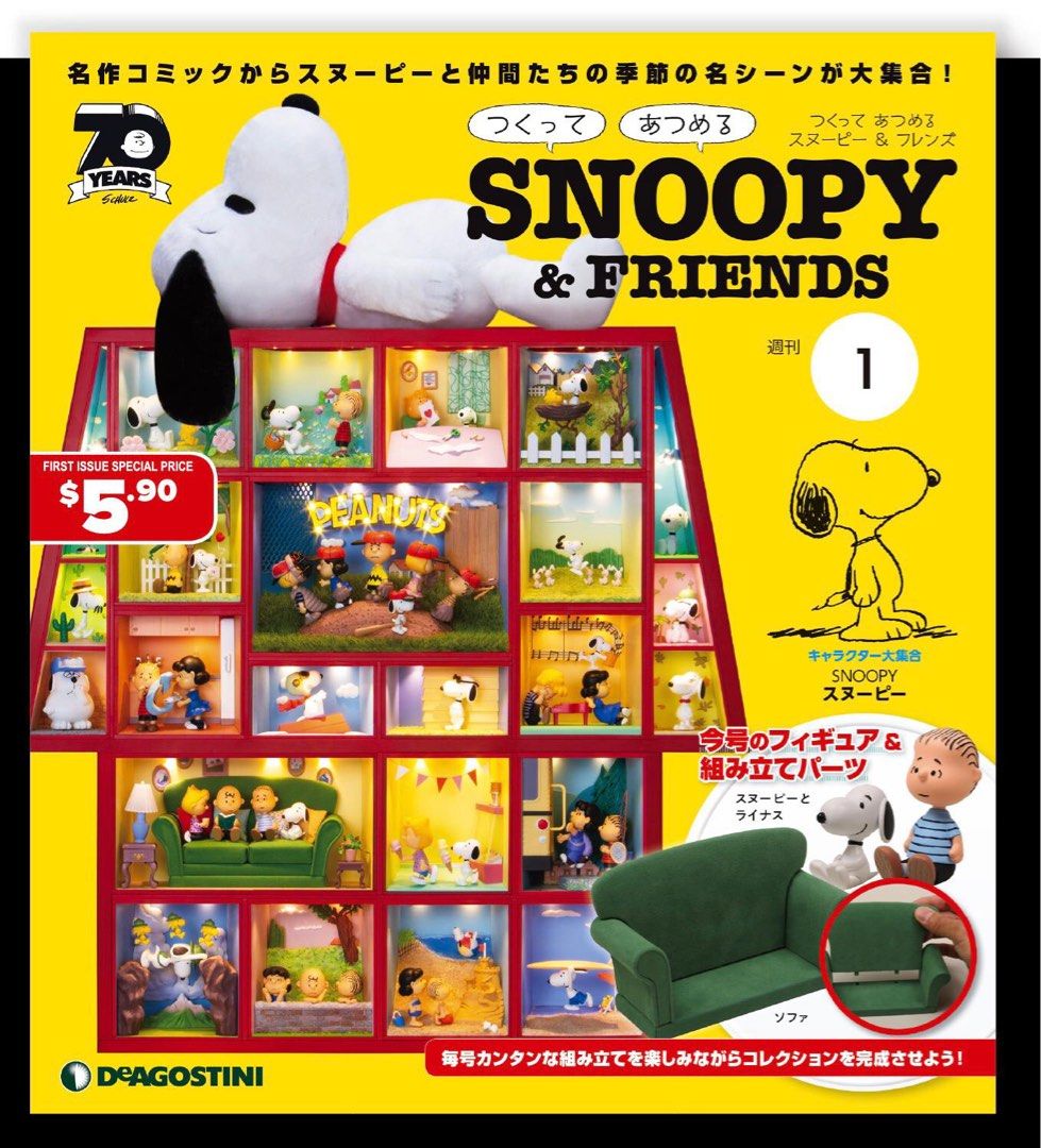 Snoopy and friends: magazine and model parts, Hobbies & Toys, Toys ...