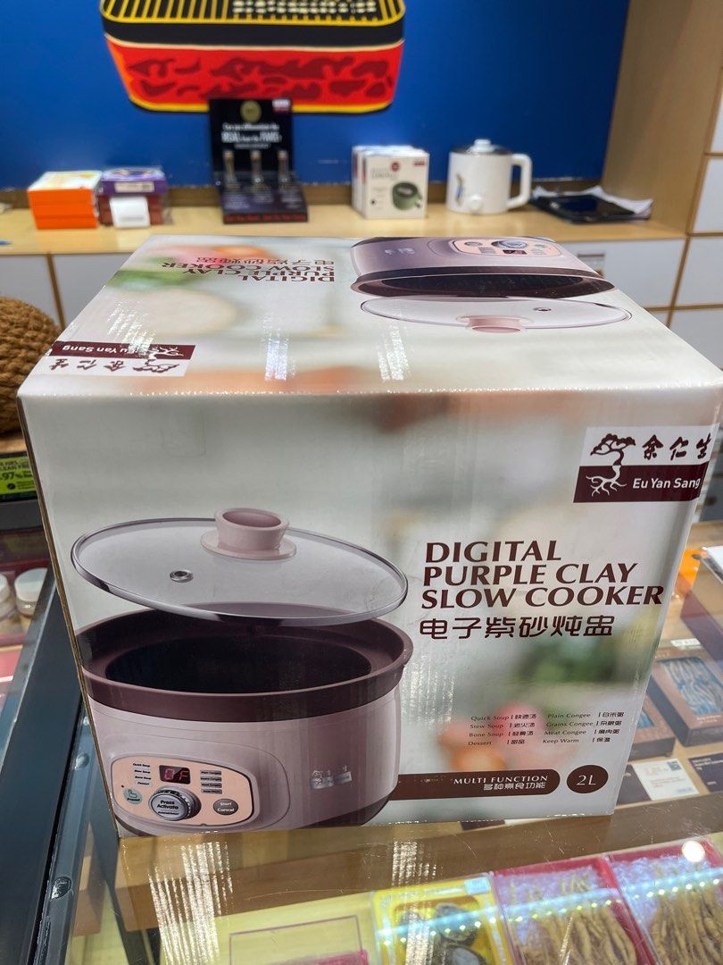 [sold out on Shopee]Eu Yan Sang Digital Purple Clay Slow Cooker 2L, TV ...