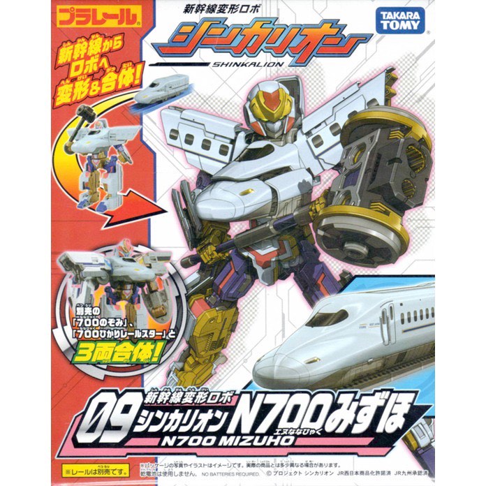 TAKARA TOMY PLARAIL 新幹線迷你ROBOT 700 SAKURA, 書籍、休閒與玩具, 玩具、公仔、桌遊在旋轉拍賣