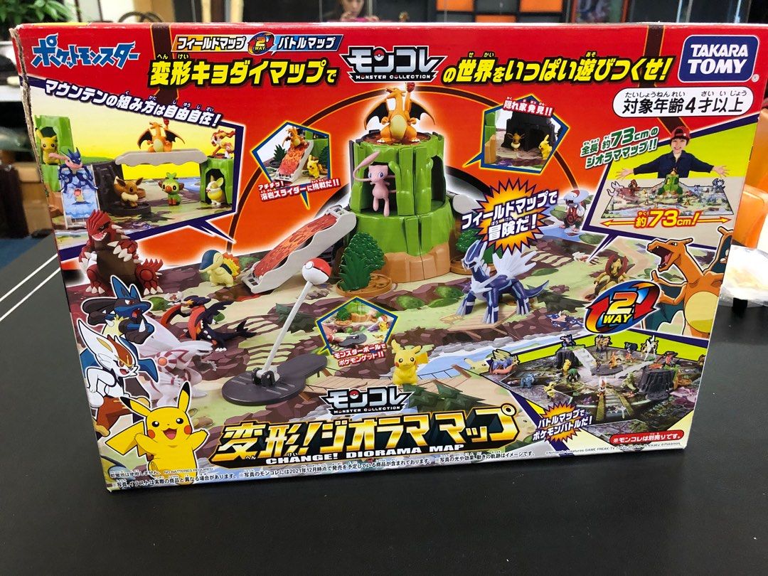 TAKARA TOMY Pokémon Transform Diorama Map 變形地圖 寶可夢, 興趣及遊戲, 玩具 & 遊戲類 ...