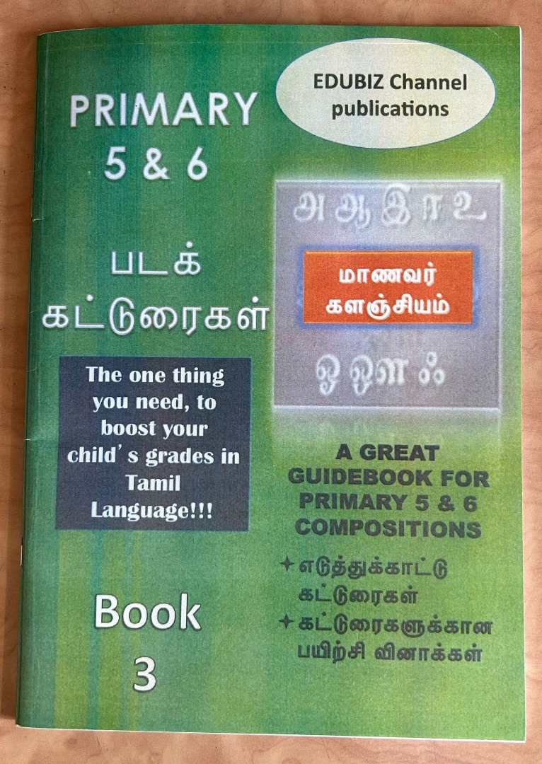 Tamil Composition Practices, Hobbies & Toys, Books & Magazines ...