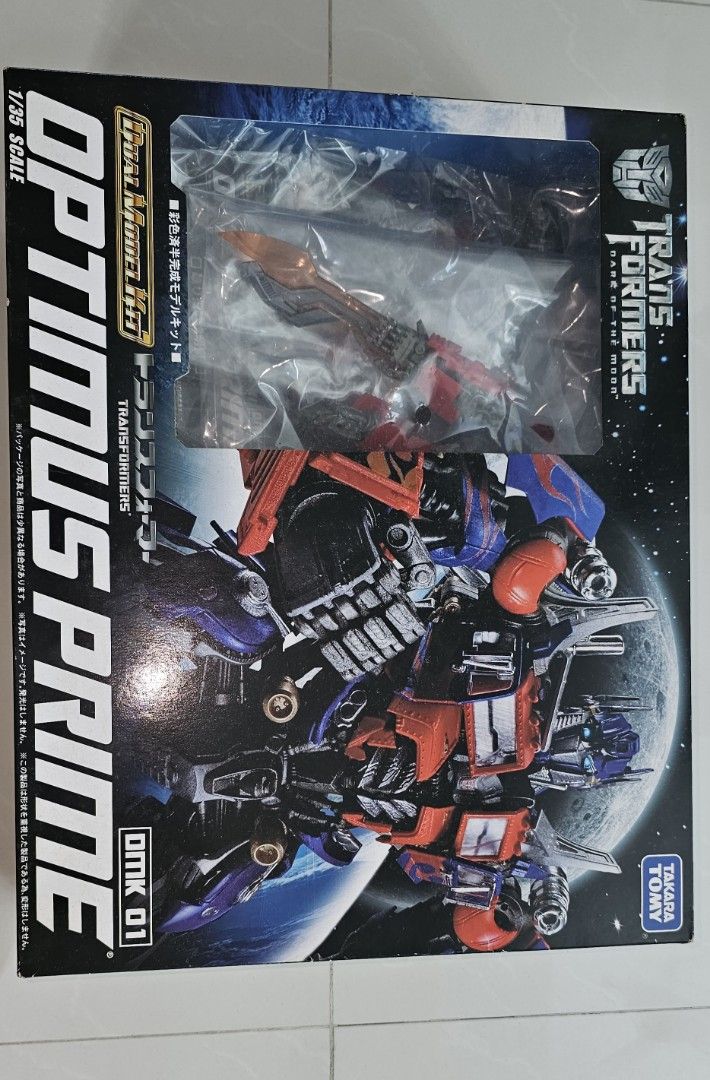 Transformers Optimus Prime Dual Model Kit DMK 03 AND DMK 01, Hobbies ...
