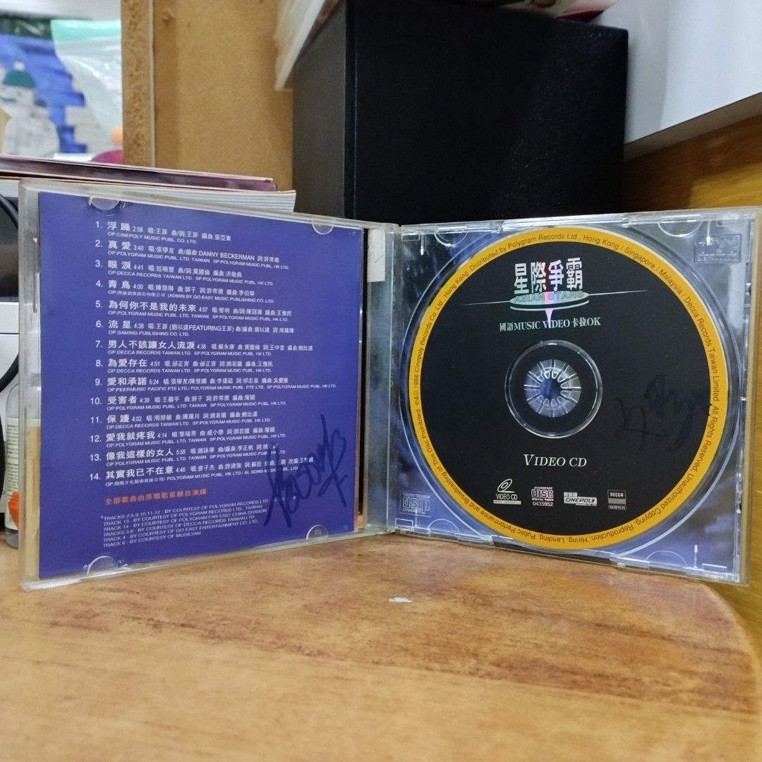 (VCD) 星際爭霸 國語卡拉OK, Hobbies & Toys, Music & Media, CDs & DVDs on Carousell