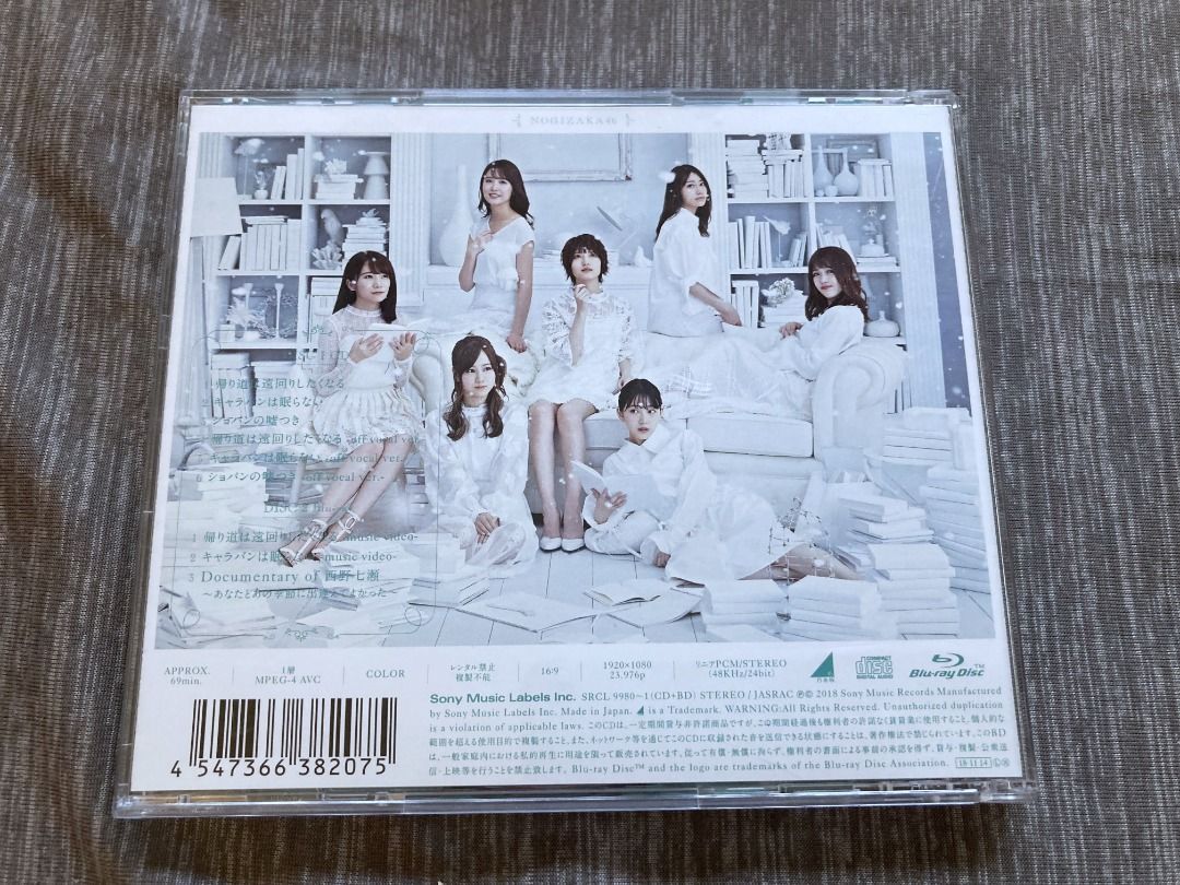 乃木坂46 帰り道は遠回りしたくなる Type D 興趣及遊戲 音樂 Cd 及 Dvd在旋轉拍賣