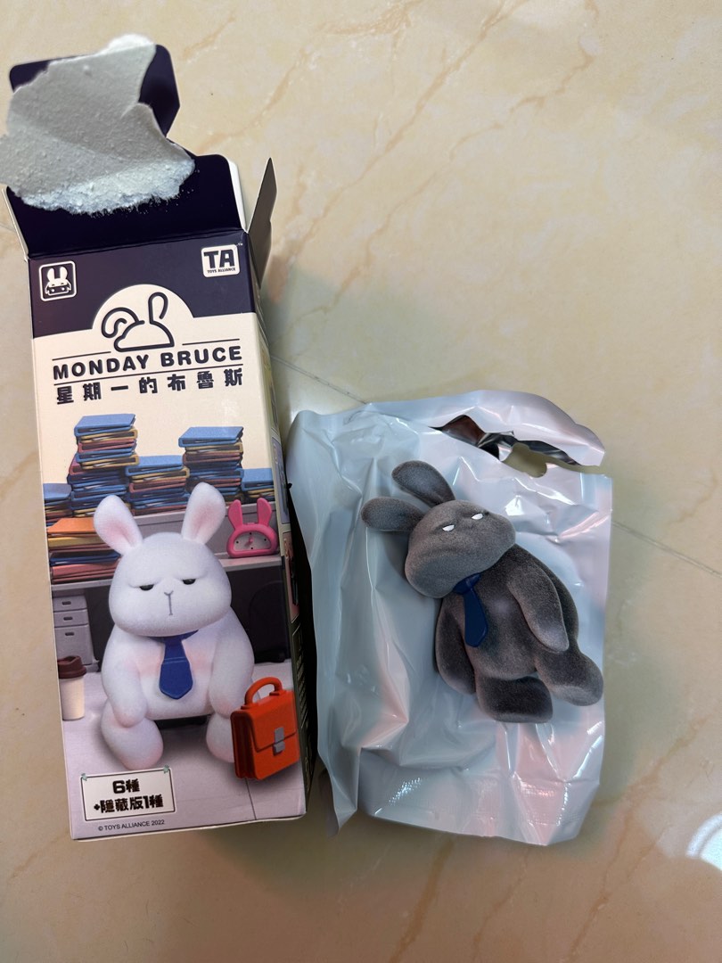 星期一的布魯斯 上班款 隱藏版 Monday Bruce hidden ver., 興趣及遊戲, 玩具 & 遊戲類 - Carousell