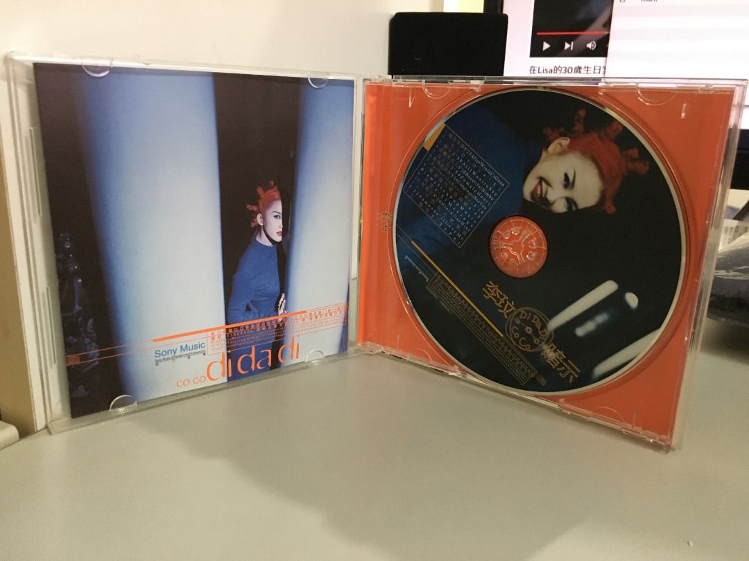 ＊絕版珍藏＊李玟 暗示 Di Da Di 有側標, 書籍、休閒與玩具, 樂器、音樂相關, CD、DVD在旋轉拍賣