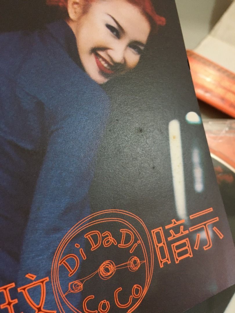 ＊絕版珍藏＊李玟 暗示 Di Da Di 有側標, 書籍、休閒與玩具, 樂器、音樂相關, CD、DVD在旋轉拍賣