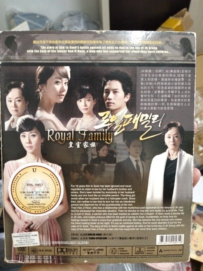 皇室家族 Royal Family DVD, Hobbies & Toys, Music & Media, CDs & DVDs on Carousell